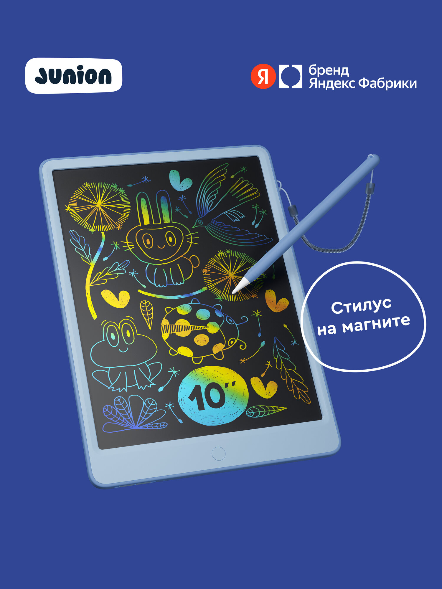 Планшет для рисования графический Junion 10 дюймов