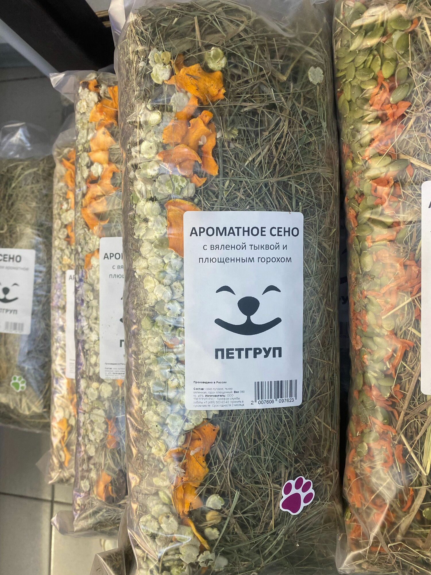 PETGROUP Сено ароматное луговое с вяленой тыквой и плющенным горохом 380 гр