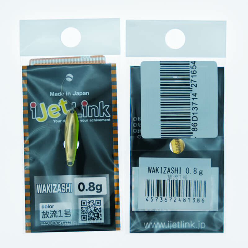 Колеблющаяся блесна I Jet Link Sword 0,8гр. #1386 Horyu 1