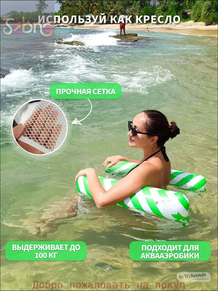 Матрас надувной 125 — фото 1
