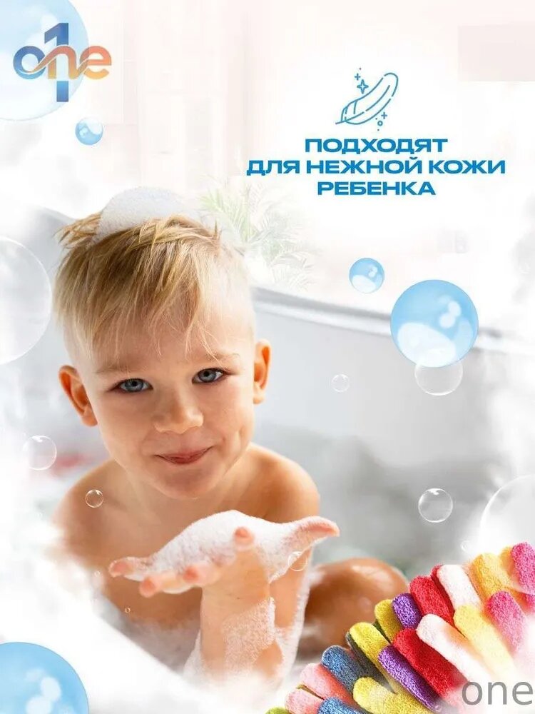 Мочалка — фото 1