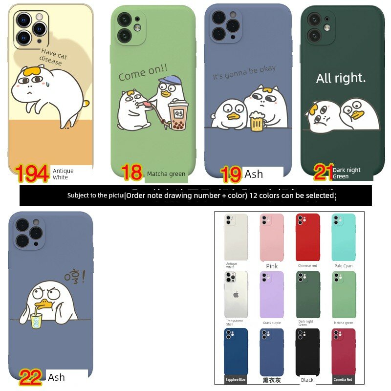 Картинная чехол для телефона iPhone 11/14, Vivo S12/S15/S16/X80/X90, OPPO Reno 7/8/9, Huawei P50, Xiaomi 13 - 194-22
