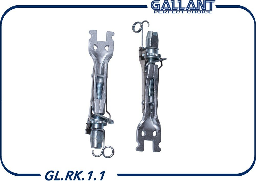 Планки регулировки тормоза GALLANT GL. RK.1.1 заднего, Lada Largus, Renault Duster, Logan