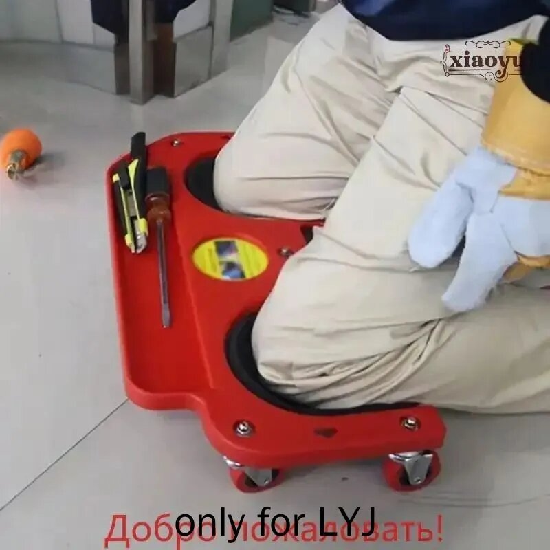 Сидение плиточника