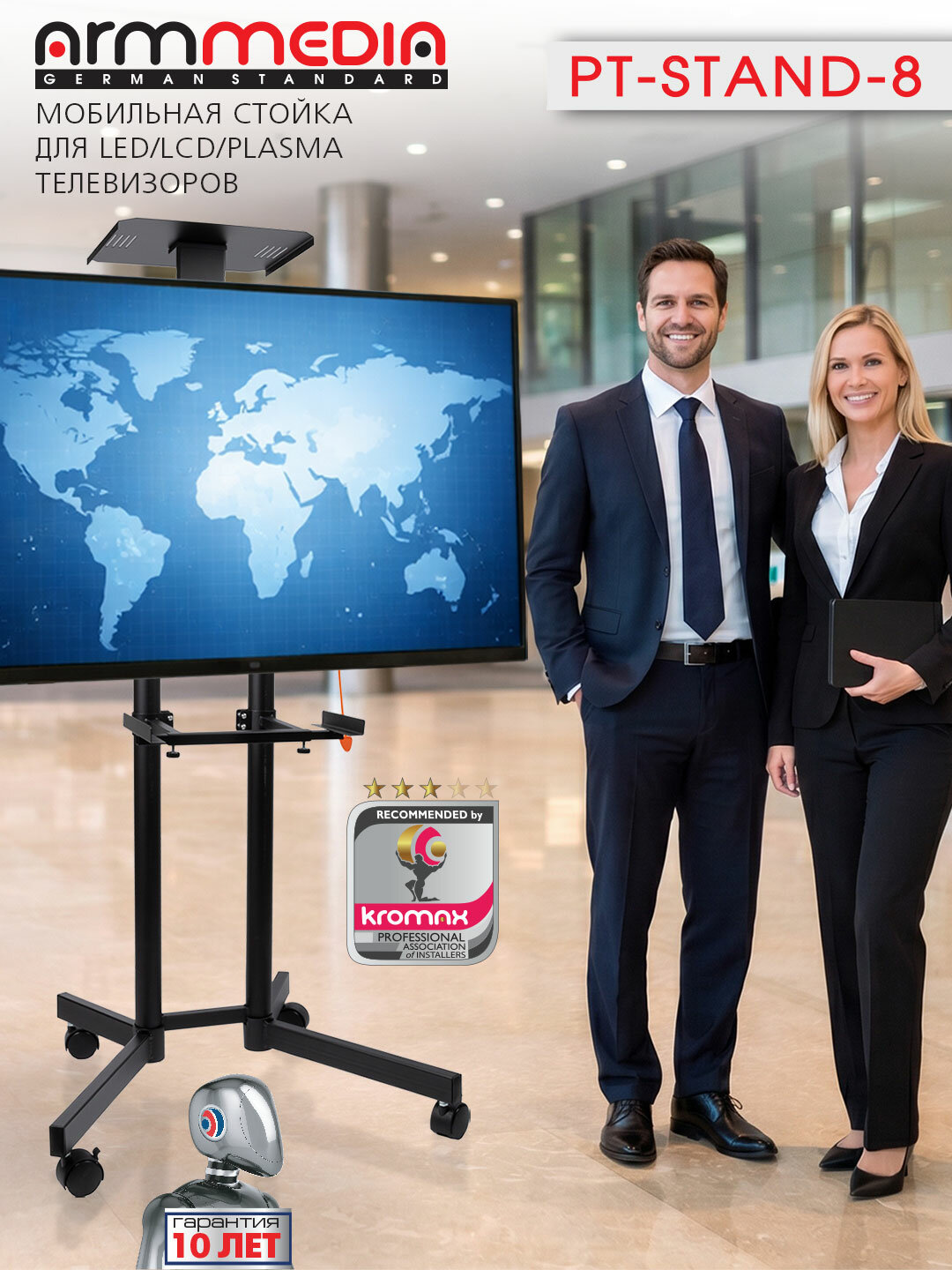 Стойка для телевизора с полкой мобильная Arm media PT-STAND-8 / до 80 дюймов / vesa 600х400