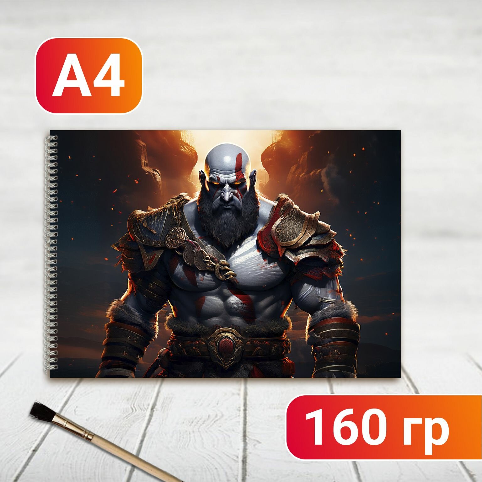 Альбом для рисования God of War