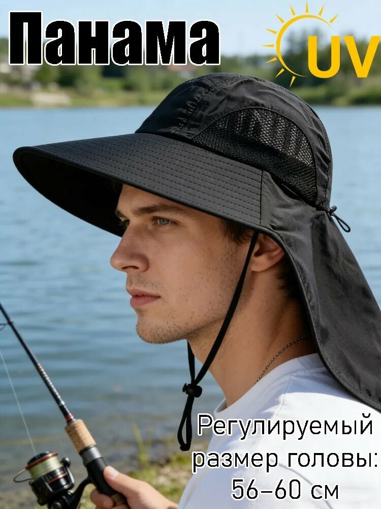 Уличная солнцезащитная шляпа с козырьком от солнца, рыболовная шляпа, черная