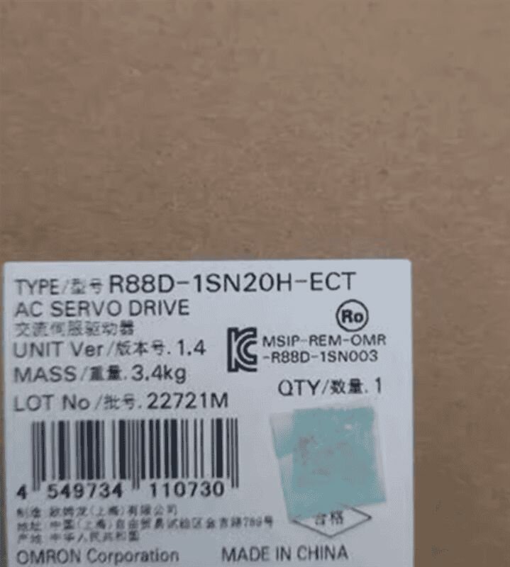 Модуль ABB 3BSE013220R1 — фото 1
