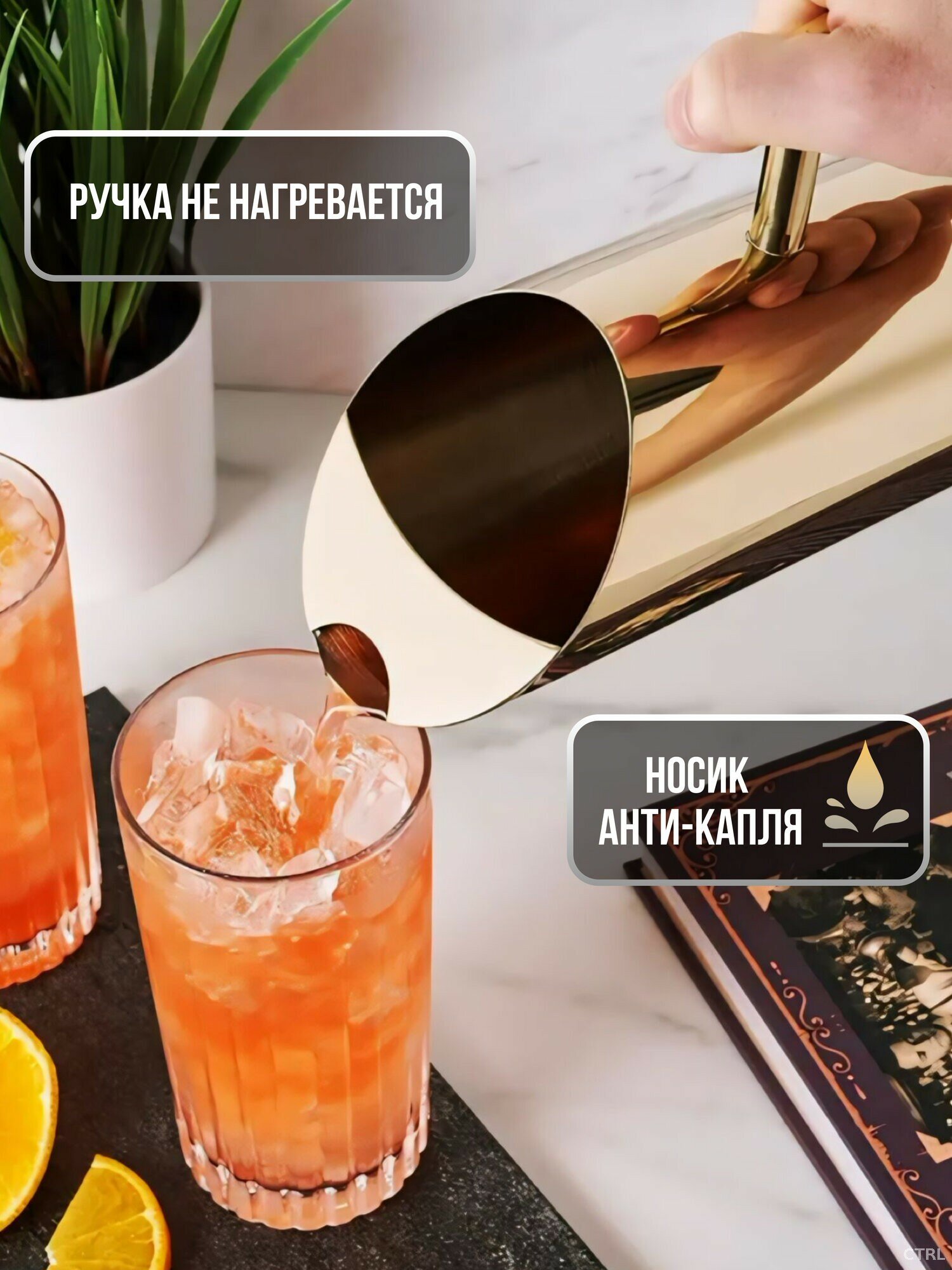 Кувшин для воды, графин для вина и напитков , нержавеющая сталь, цвет золотой 1500 мл