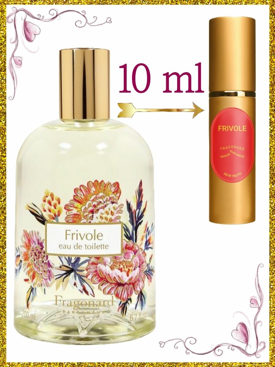 FRAGONARD Frivole туалетная вода Women 10мл