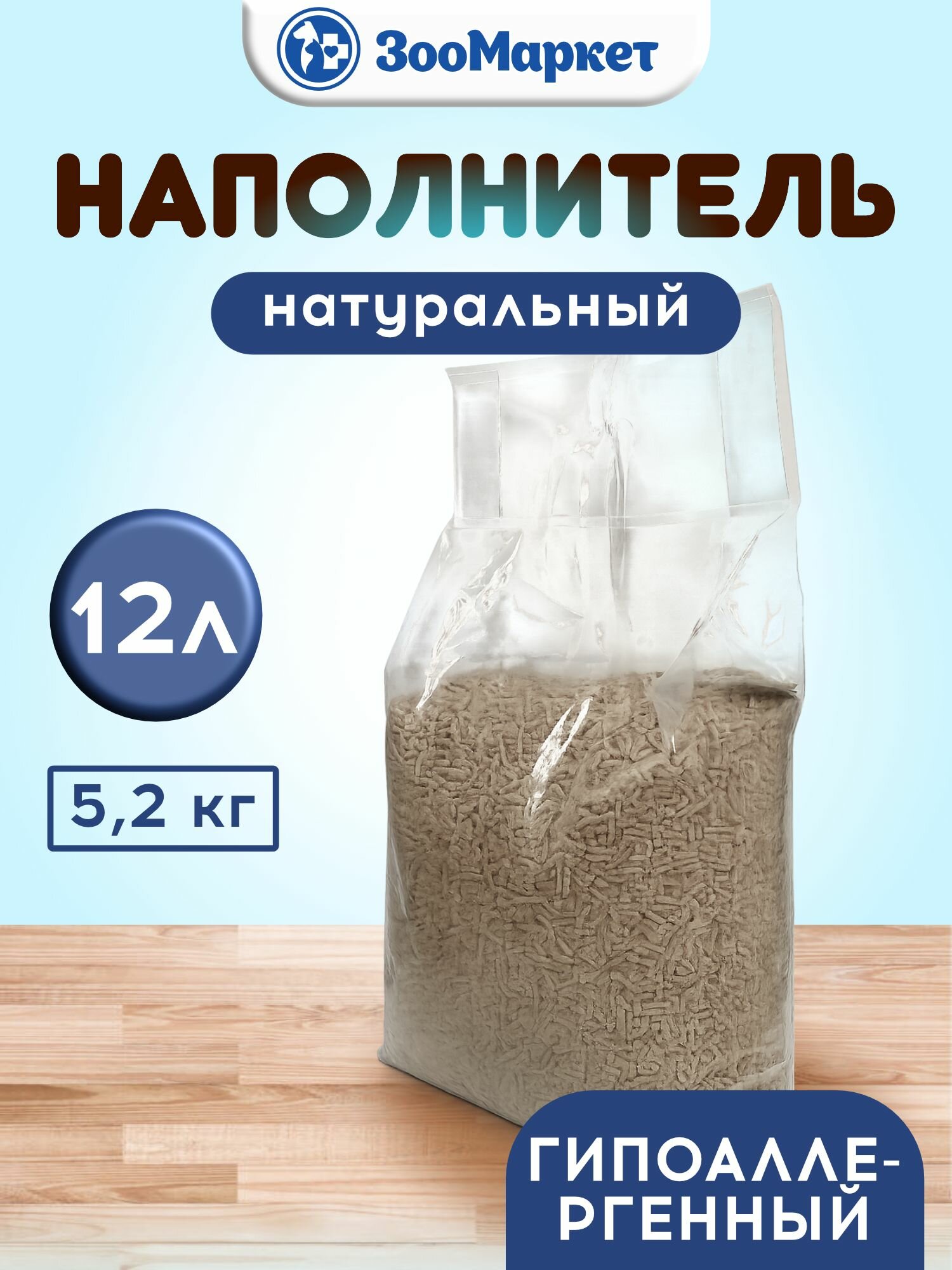 Наполнитель VitraPets Растительный, Комкующийся натуральный гипоаллергенный 5200 г