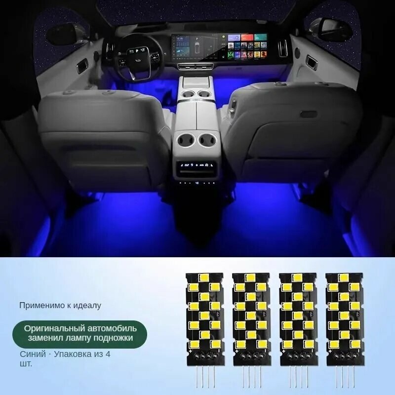 Лампа автомобильная 7443, 4 шт. арт. LXNSJWZSD