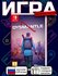 Dysmantle [Switch, русские субтитры]
