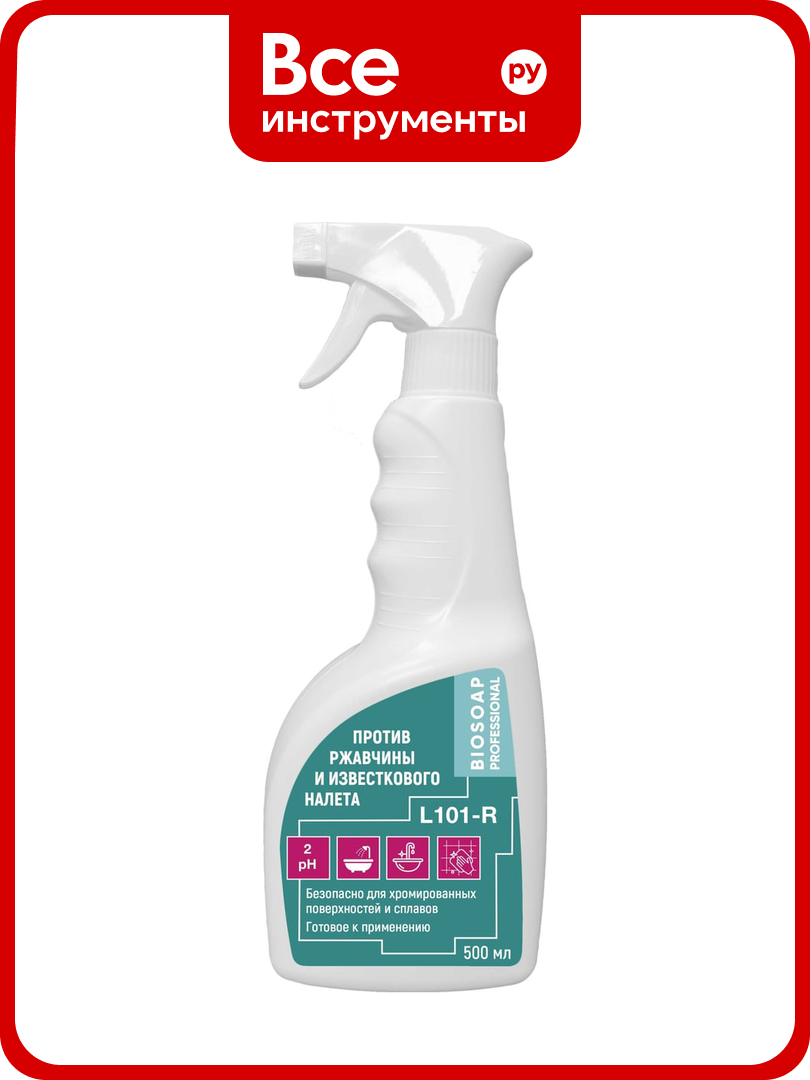 Кислотное средство от известкового налета и ржавчины АиС BIOSOAP Proffecional / L101-R 500мл 9040455