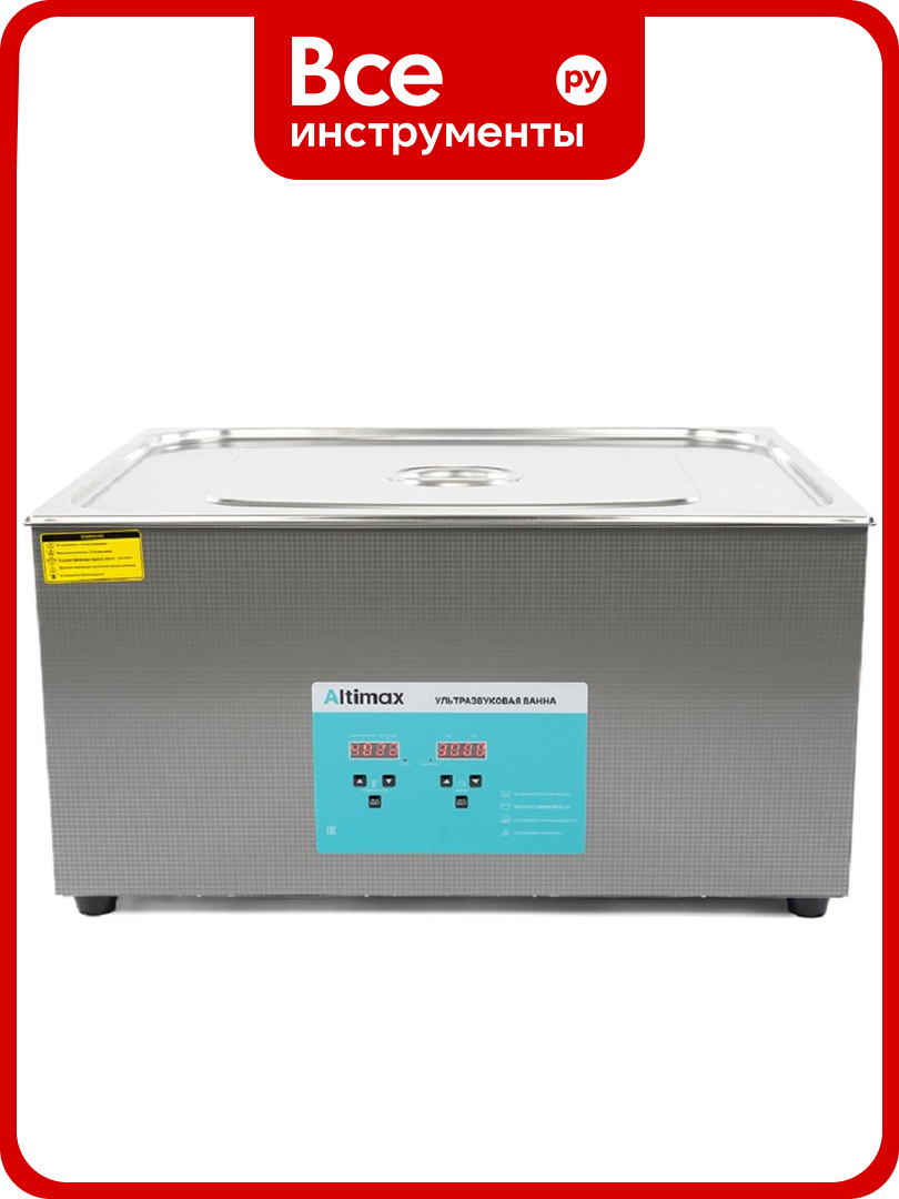 Ванна ультразвуковая с подогревом Altimax UC-1-600 UC060111