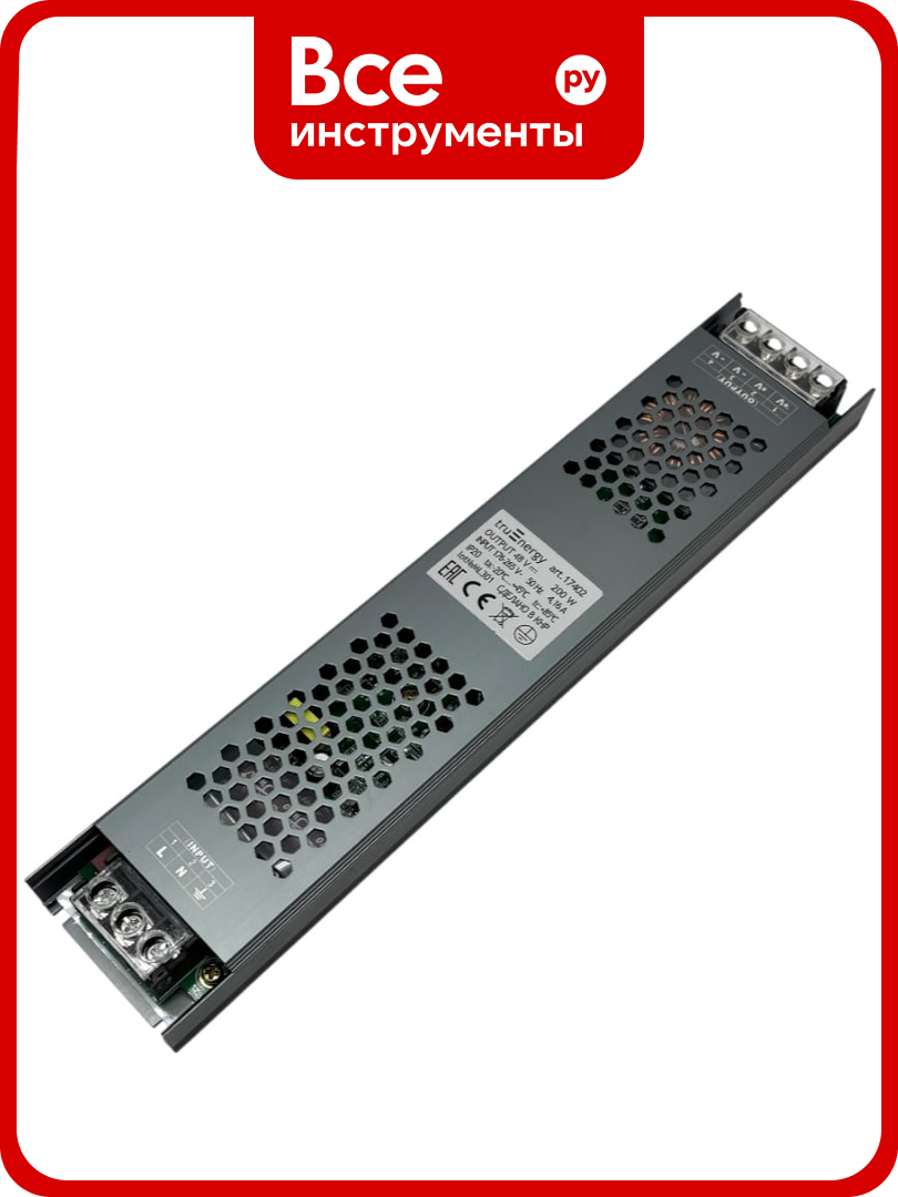 Блок питания для светодиодной ленты truEnergy Premium 48V 200W IP20 алюминий 273x53x23мм 17402