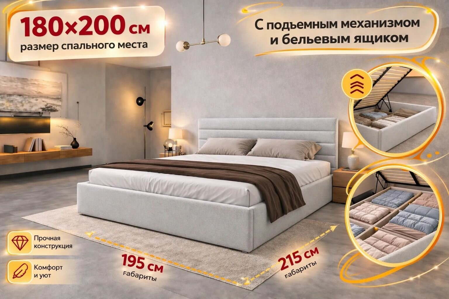 180х200, двуспальная кровать с подъемным механизмом, ящиками для белья, светло-серый