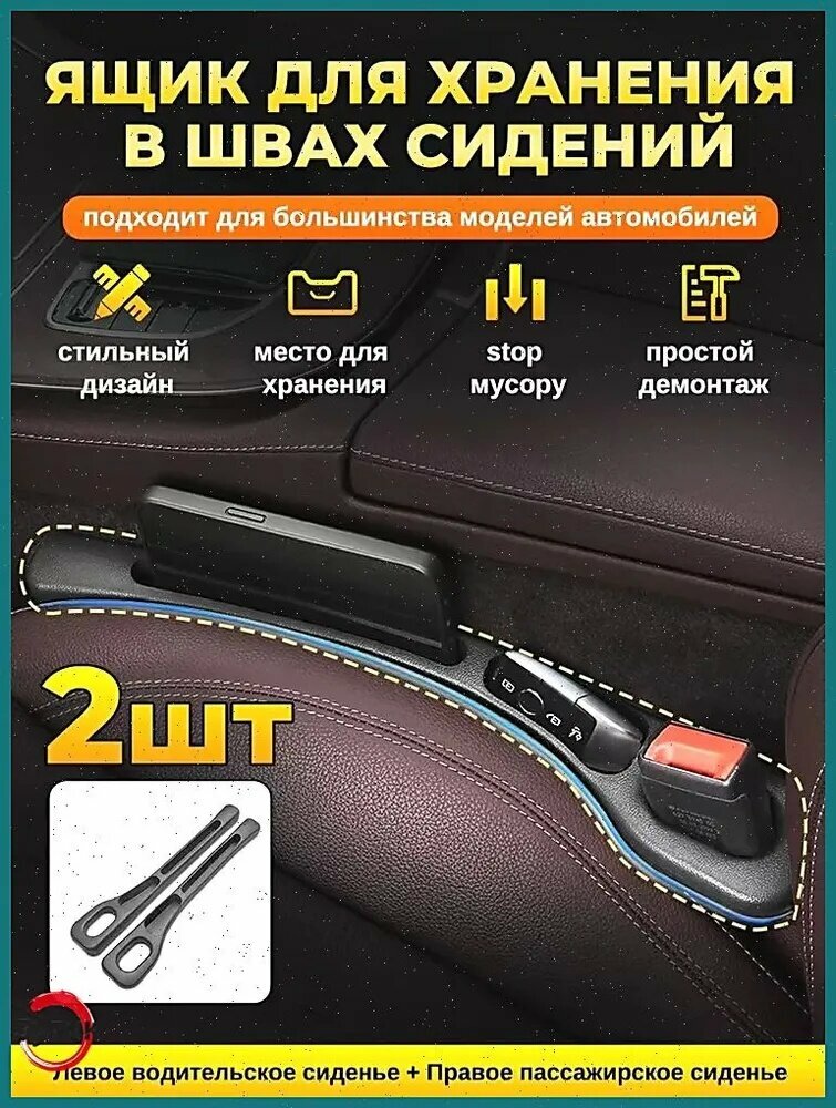 Фиксатор багажный, 0.41 м