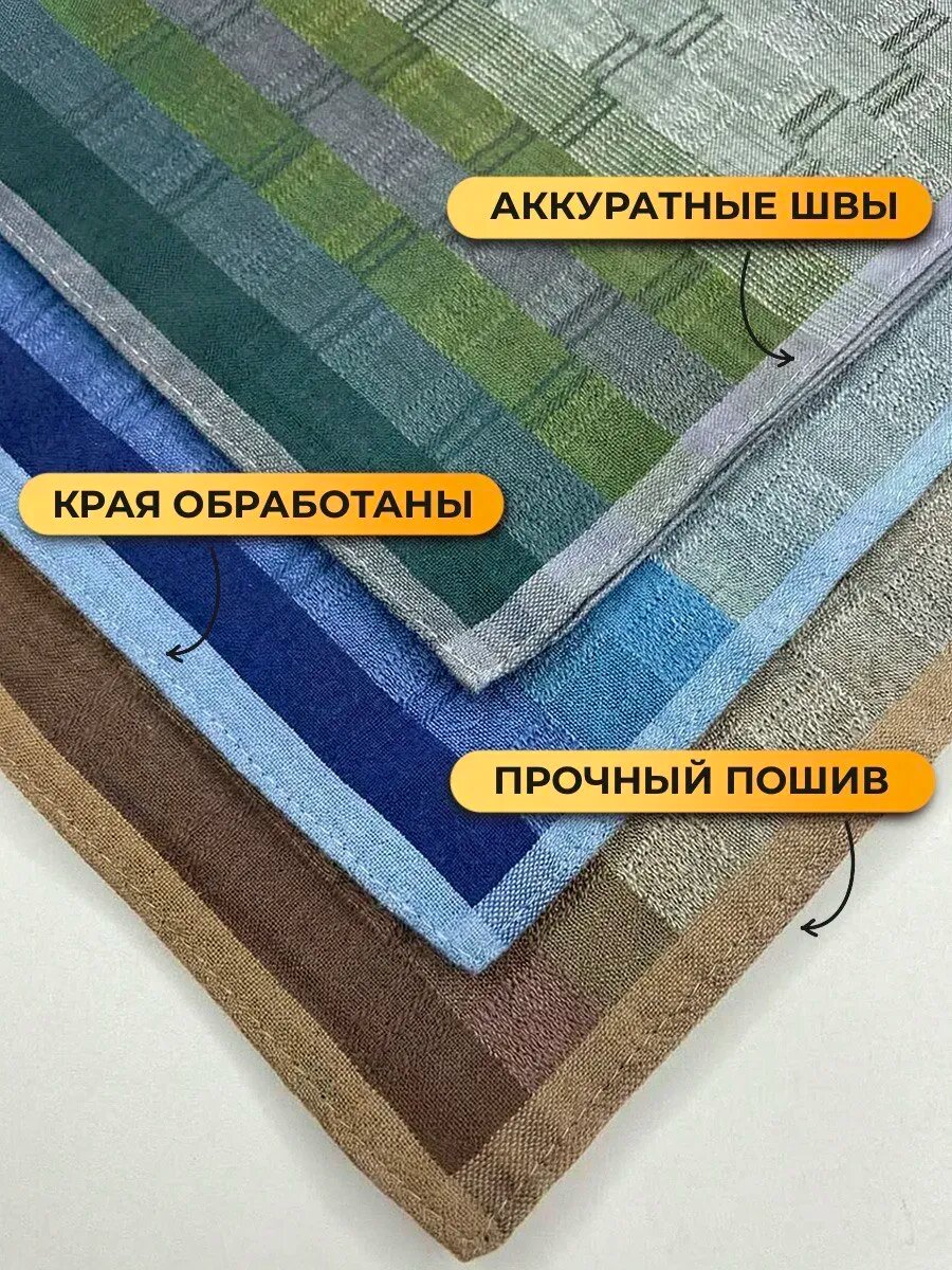 Носовой платок Pastel, зеленый, синий, коричневый, серый — фото 1