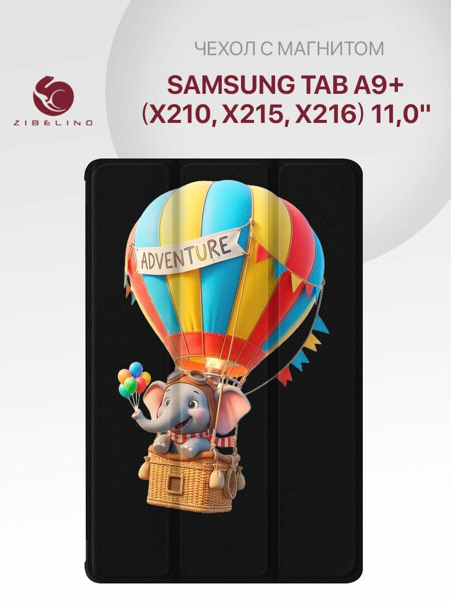 Чехол на Samsung Tab A9 Plus (11.0") (X210 X215 X216) с рисунком, с магнитом, черный с принтом слоник летчик