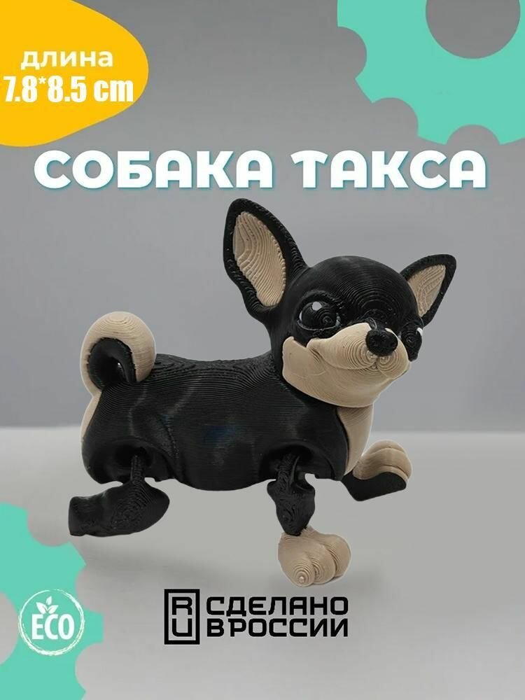 Игрушки-модели животных, напечатанные на 3D-принтере.