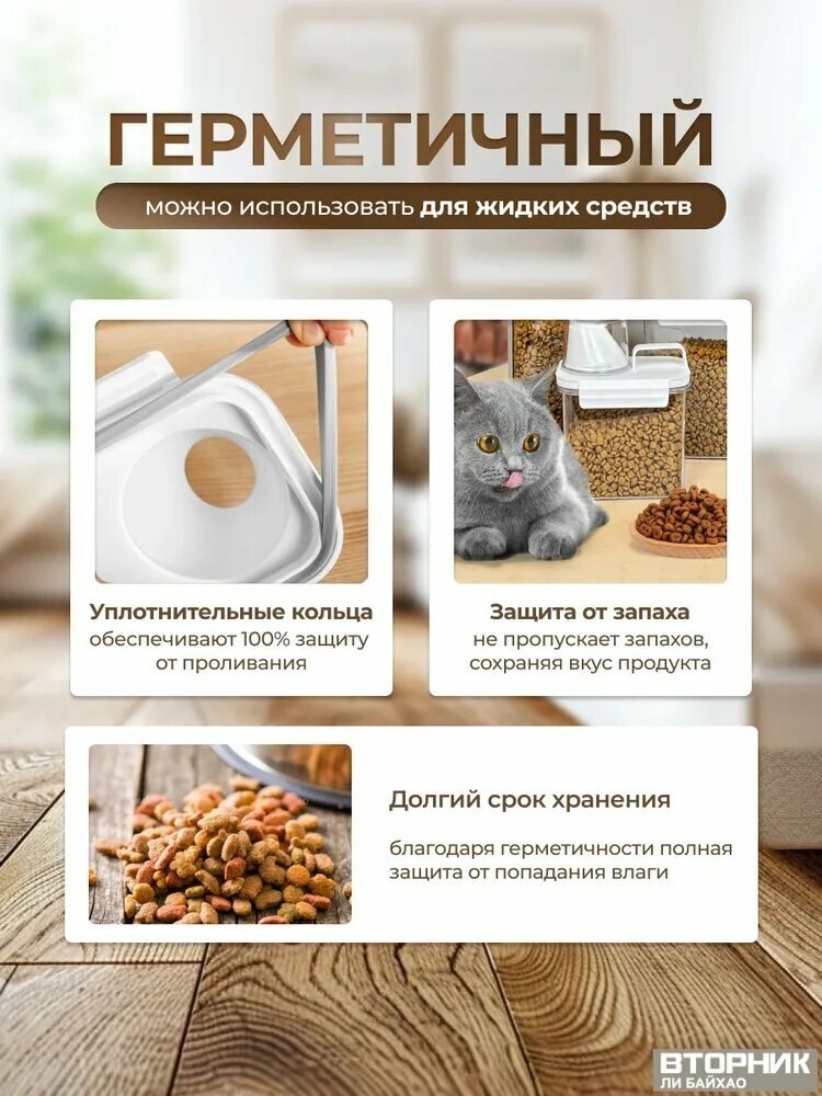 Премиум ланчбокс для питомца — фото 1
