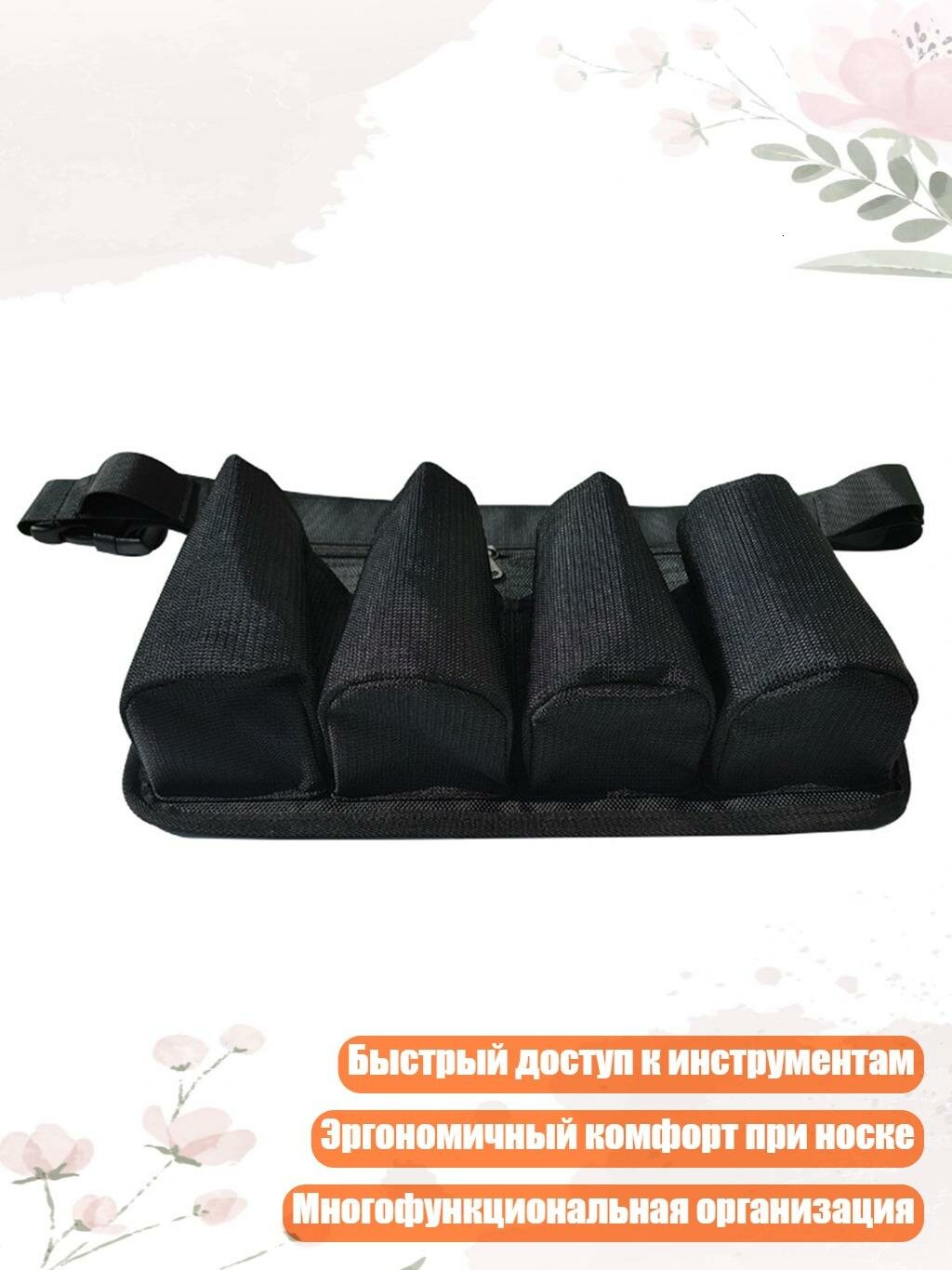Водонепроницаемая поясная сумка для уборки