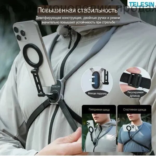 Магнитное крепление на шею Telesin MagSafe MAX c фиксирующий ремнем для iPhone / телефонов