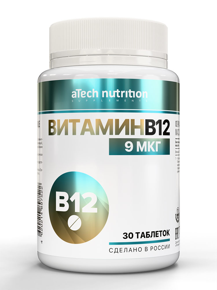 ATECH NUTRITION витамин В12 N30 табл массой 250МГ