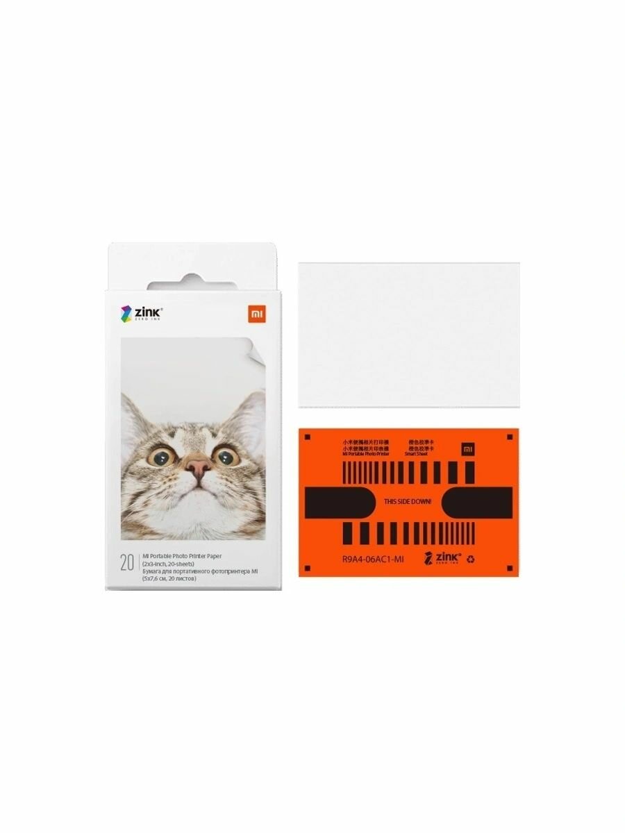 Фотобумага Xiaomi Mi Portable Photo Printer Paper 2x3 дюйм 20 шт TEJ4019GL (White)