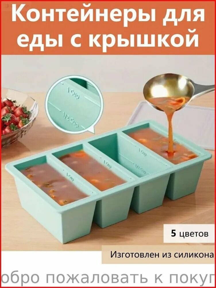 Контейнер пищевой, 17.5 см, 1 шт