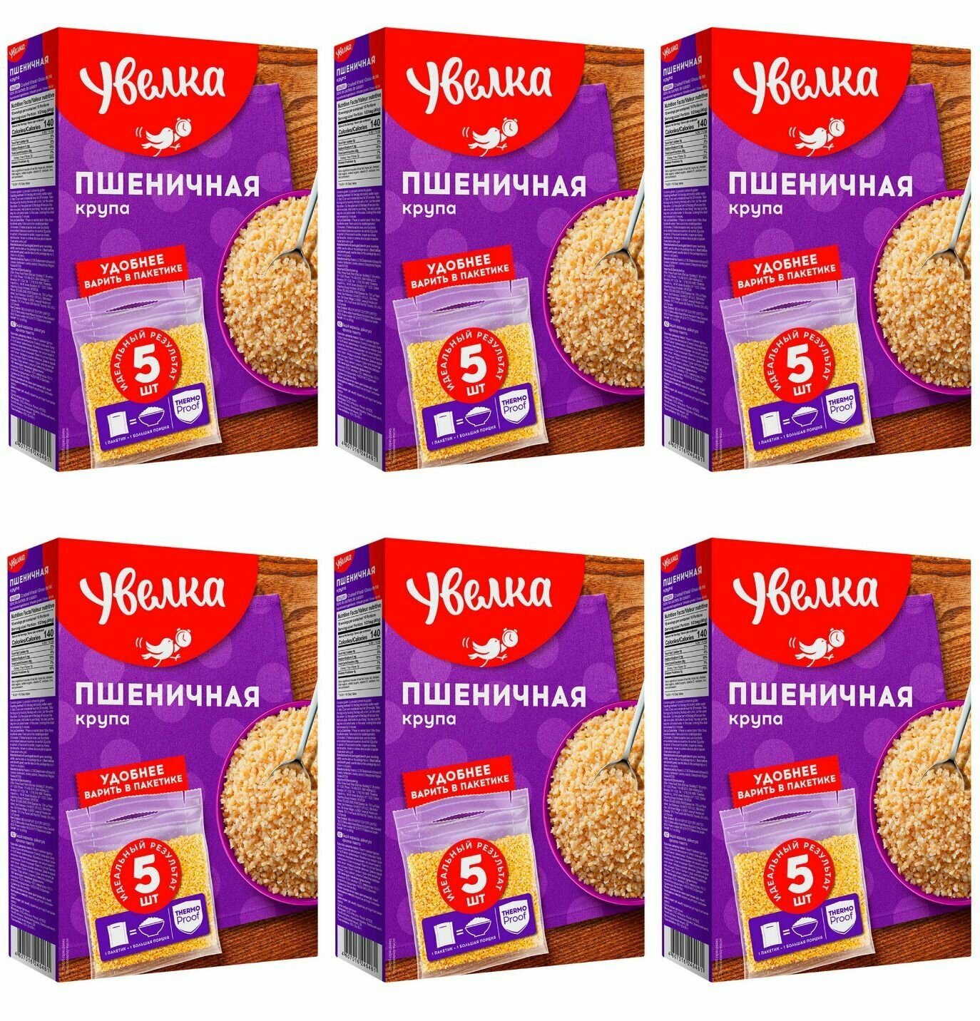 Увелка Крупа пшеничная в пакетах для варки, 5 х 80г, 400 г, 6 уп