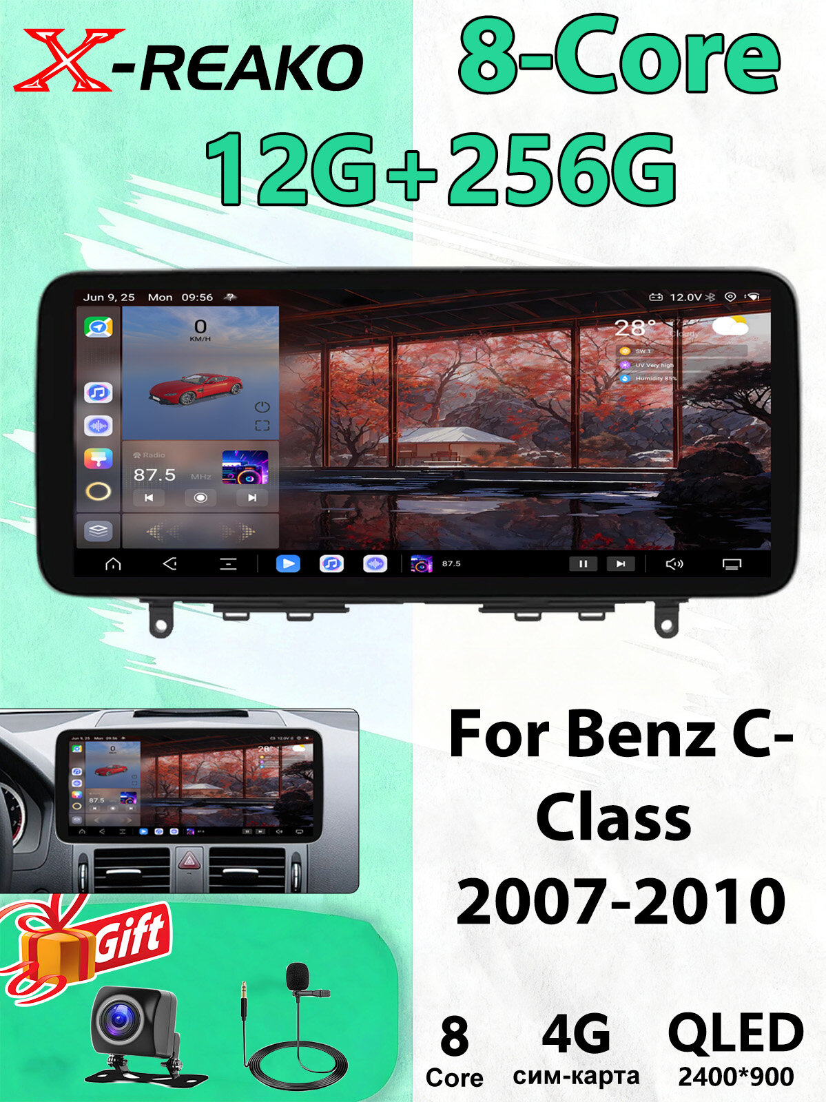 Штатная магнитола универсальная 12.3 дюймов Benz C-Class 2007-2010 , Магнитола Android , 2din Головное устройство Мультимедиа