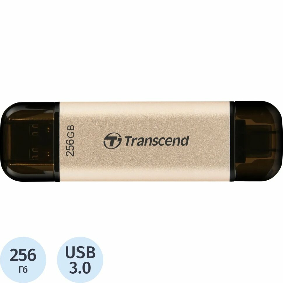 Флеш-память Transcend JetFlash 930C, 256Gb, USB 3.2 G1, зол, TS256GJF930C, 1360812