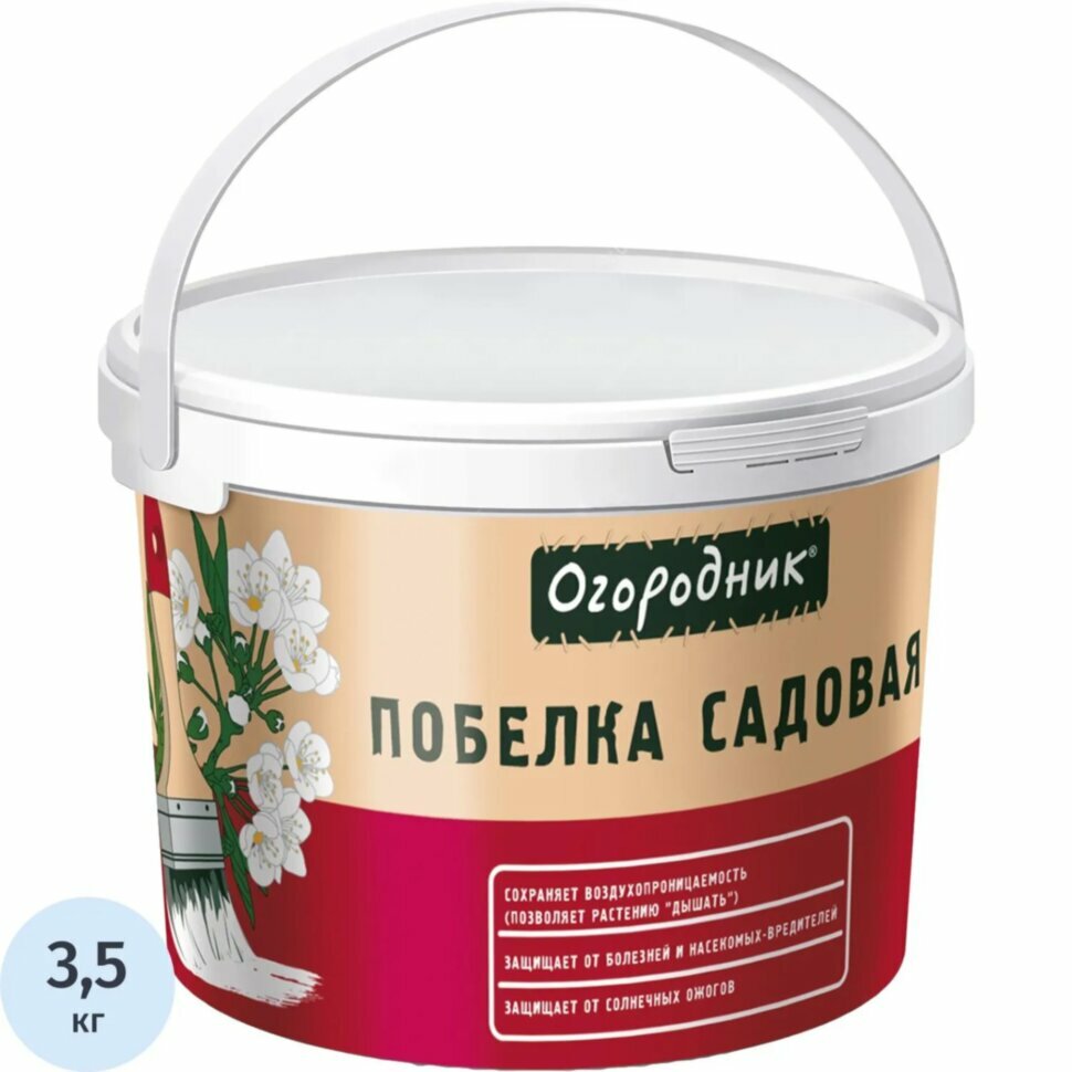 Средство побелка жидкая Огородник в ведре 3,5кг, Of000080821, 1563935