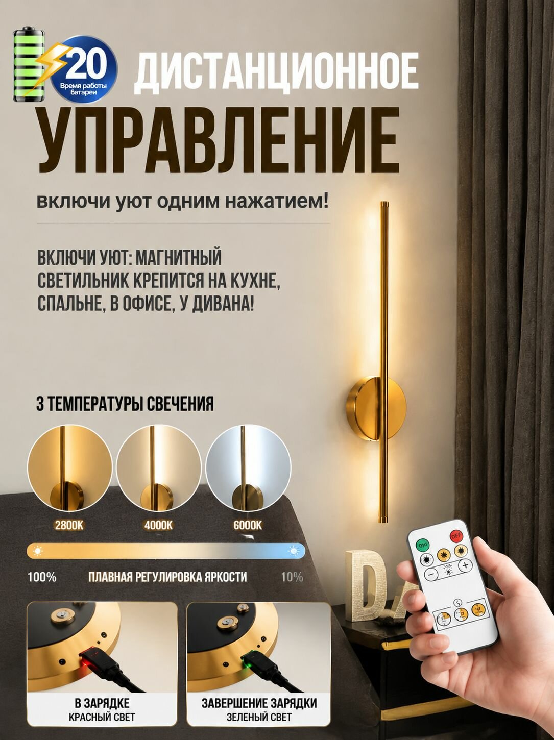 Настенный светильник, LED, 5 Вт