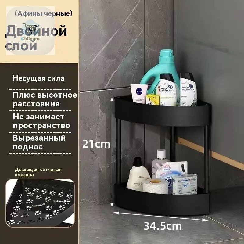 Полка Напольная Угловая Прямая, 34.5х25х21 см, 1 шт, Черная