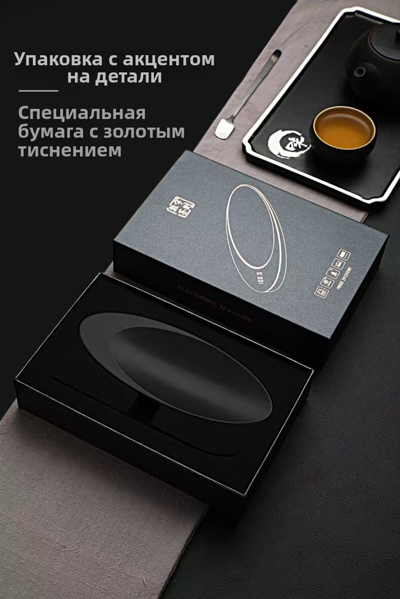 Прецизионные кухонные весы, подсчет веса в граммах, упаковка в подарочную коробку — фото 1