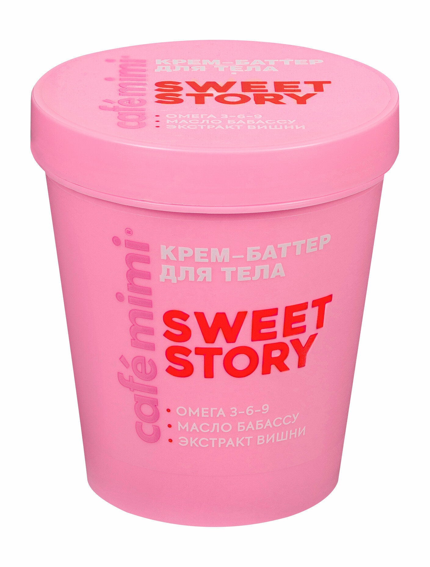 Крем-баттер для тела Cafe mimi Sweet Story с омегой 3-6-9, маслом ши и витамином C, 200 мл