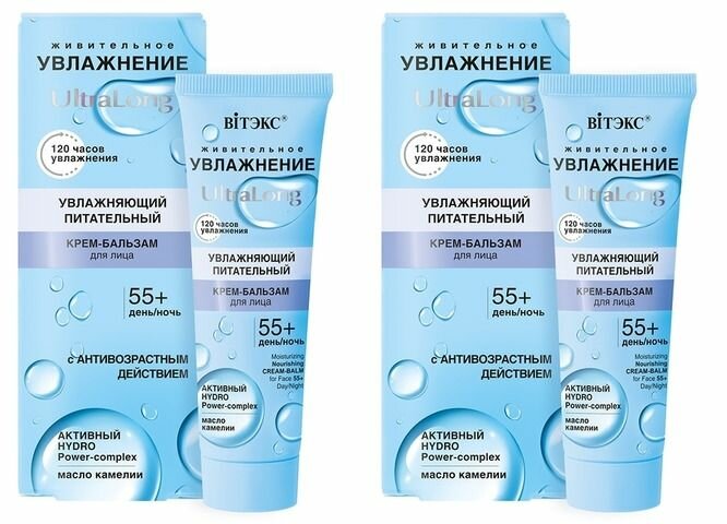 Витэкс Крем-бальзам для лица ULTRA LONG, Увлажнение, день-ночь, 55+, 40 мл, 2 уп