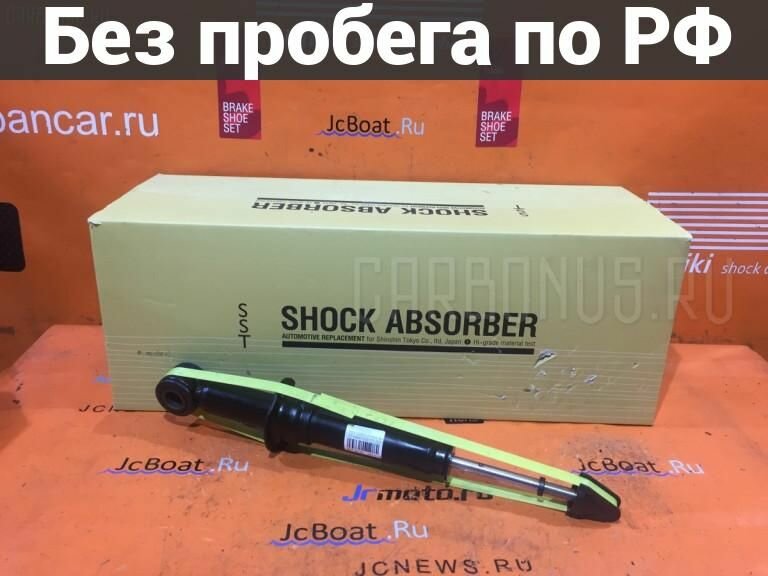 Стойка Зад с пробегом Toyota Corolla ZZE122