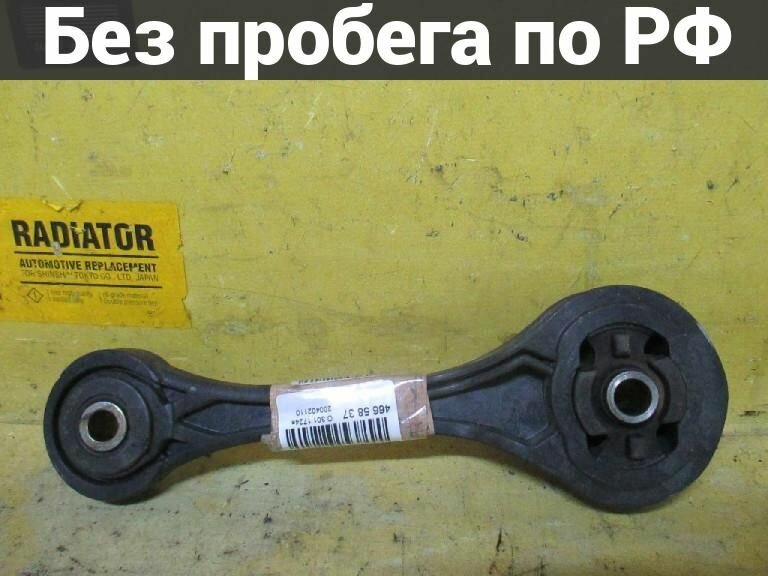 Подушка КПП с пробегом Subaru Legacy Wagon BH5