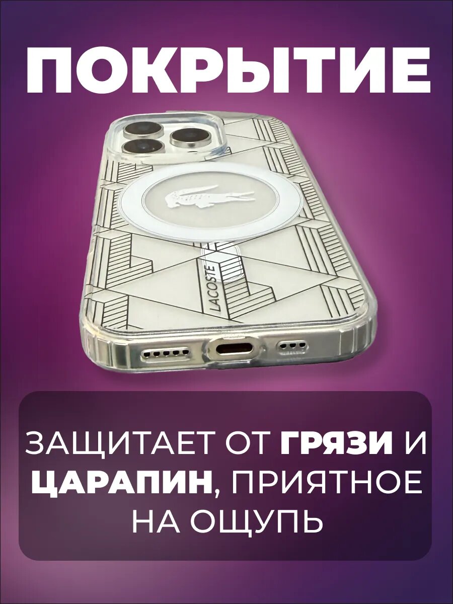 Чехол, для Iphone 16 Pro, прозрачный, стильный, прочный, индивидуальный — фото 1