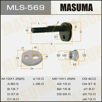 Болт эксцентрик Toyota MASUMA MLS-569