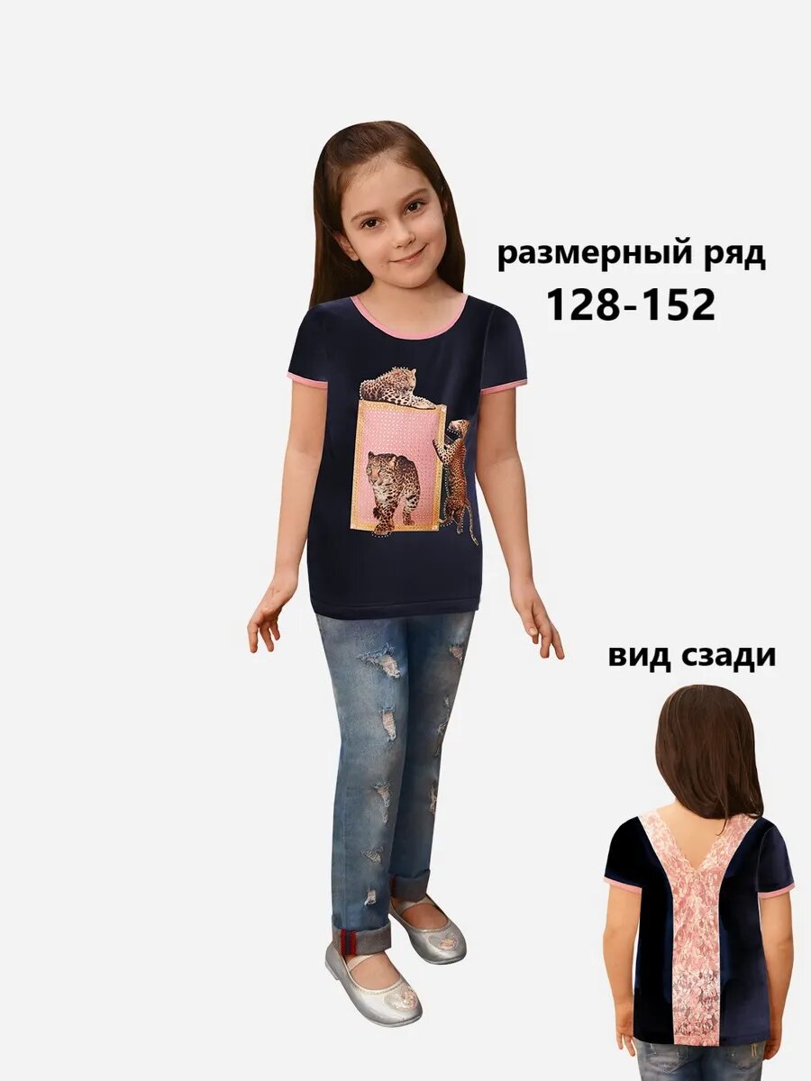 Футболка лето