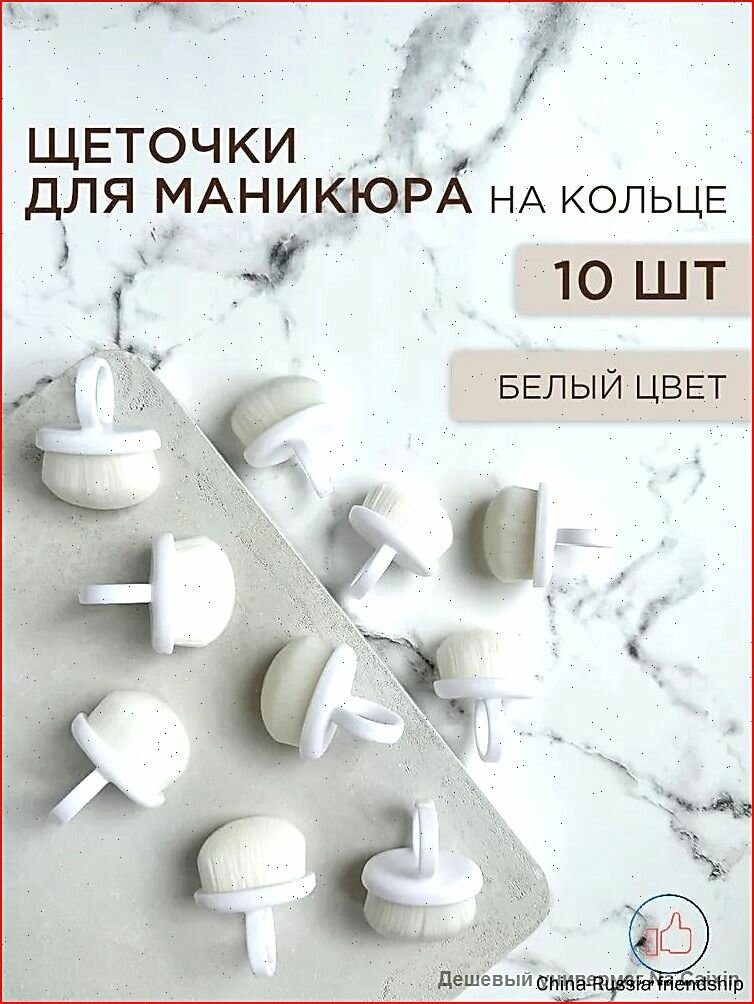 Щеточка для маникюра-. Щетка для пыли с ногтейИнструменты для нейл-арта