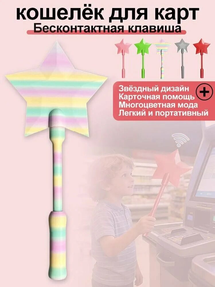 Картхолдер