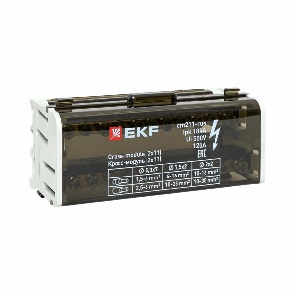 Кросс-модуль 2х11 125А EKF cm211-rus