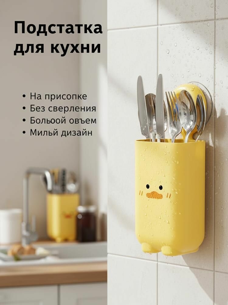 Держатель для палочек для еды на присоске, не требующий сверления.