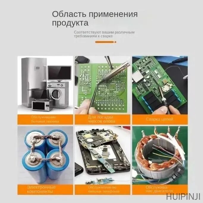 Канифоль для пайки — фото 1